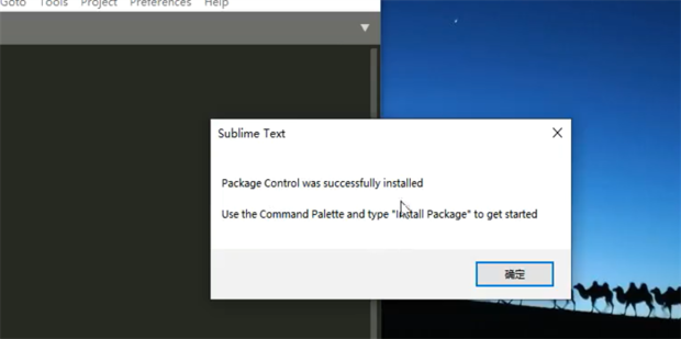 Sublime Text怎么设置中文界面_360新知