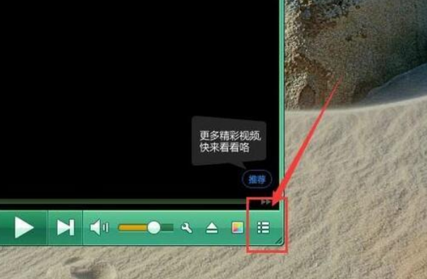 如何打开.flv文件_360新知