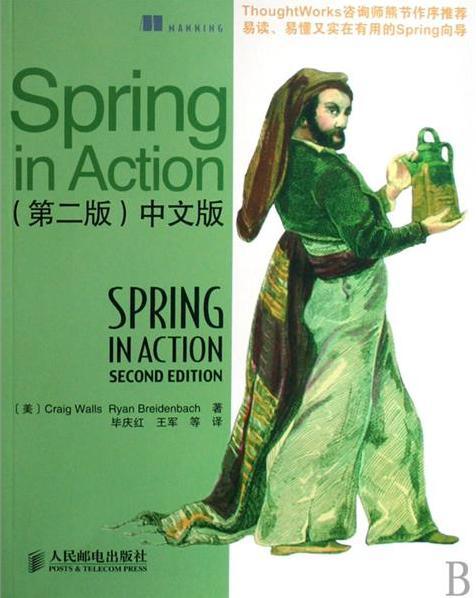 Spring in Action图册_360百科