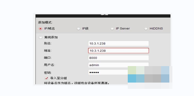 如何配置ivms-4200存储服务器_360新知