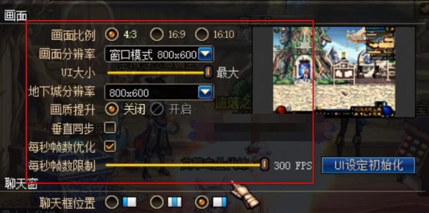 dnf卡顿严重如何解决_360新知