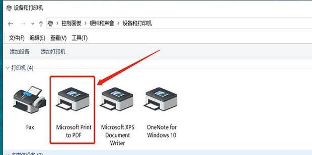 Win10如何安装Microsoft Print to pdf打印机_360新知