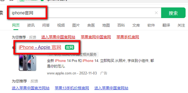 怎么查苹果手机序列号是不是正品_360新知