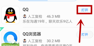 怎样用一个手机号注册无数个QQ号_360新知