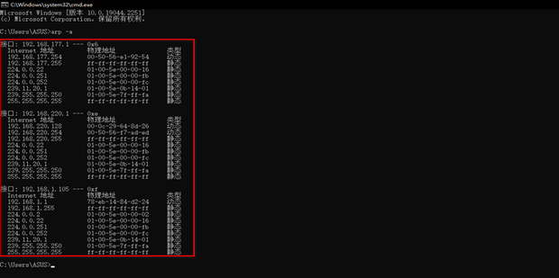 cmd查看局域网所有ip_360新知