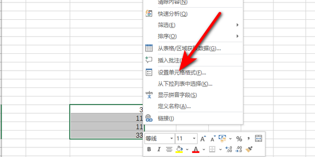 Excel如何将数字转换成以万为单位 360新知