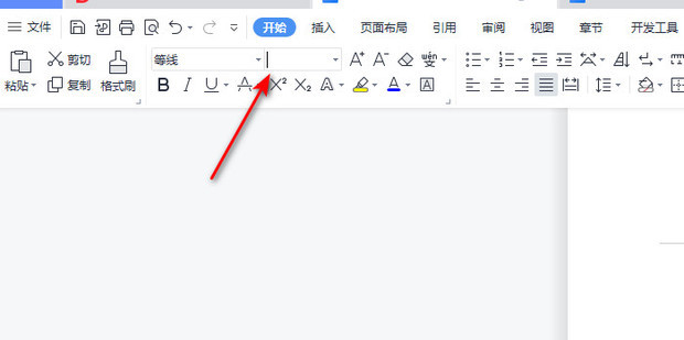 WPS使用技巧之Word怎么设置超大字体_360新知