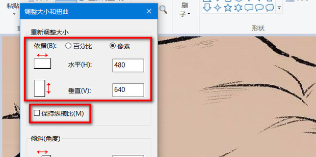 照片宽480px高640px_360新知