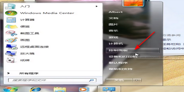 win7怎么对屏幕进行标准校准_360新知