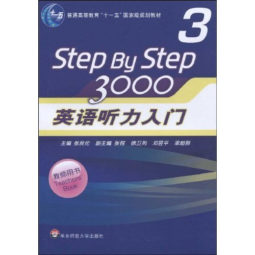 step by step图册_360百科