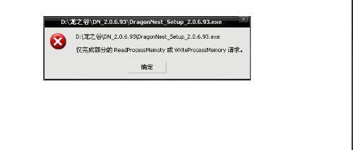 readprocessmemory图册_360百科