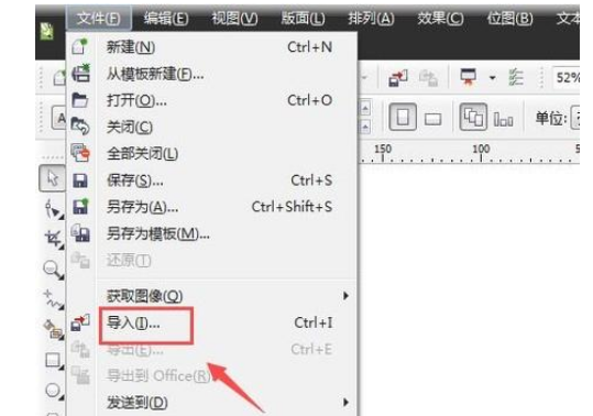 把JPG图片或位图转换成PLT格式_360新知