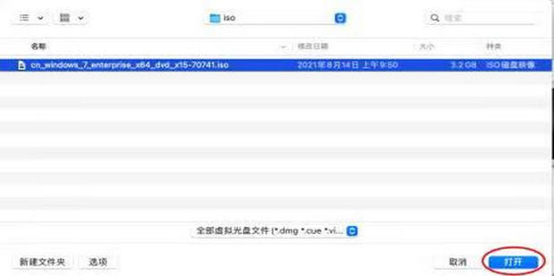 .dmg怎么安装_360新知