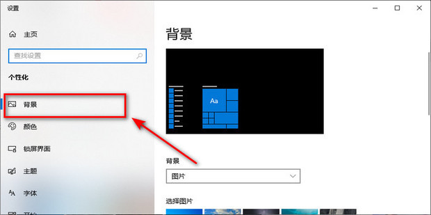 如何给电脑设置自己喜欢的桌面壁纸360新知