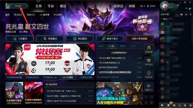 lol新界面怎么看fps以及操作方式_360新知