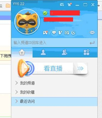 YY怎么在线升级_360新知