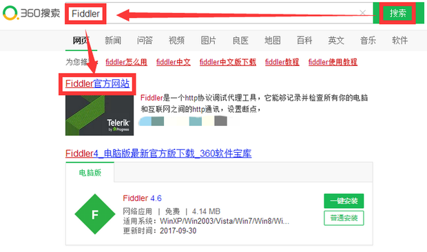 如何用Fiddler对Android应用进行抓包_360新知
