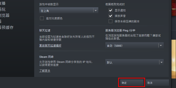 steam设置游戏显示帧数steam显示FPS 方法教程_360新知
