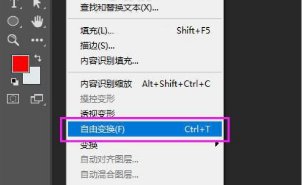 如何用ps等比例缩放图片360新知