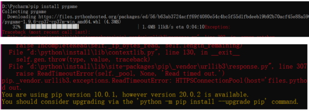 怎么安装python的pygame库文件_360新知