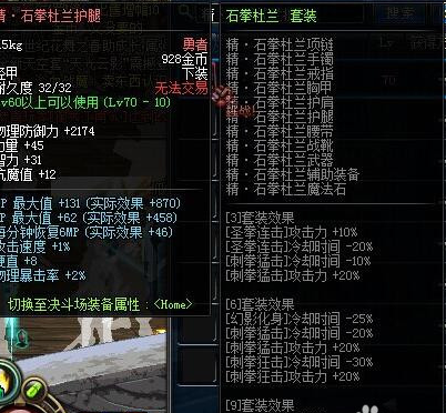 dnf蓝拳异界套选择2017?dnf90蓝拳异界套选择_360新知