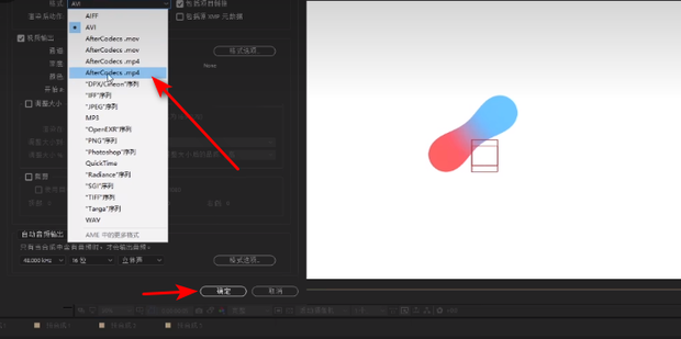 AE怎么导出视频(MP4格式)_360新知