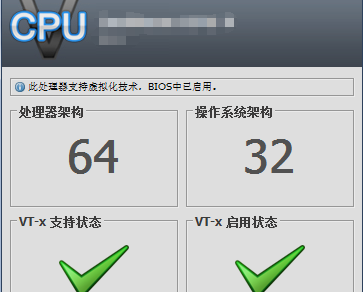 电脑怎么开启VT_360新知
