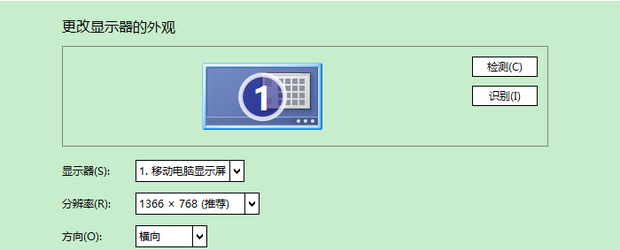 将电脑屏幕变全屏_360新知