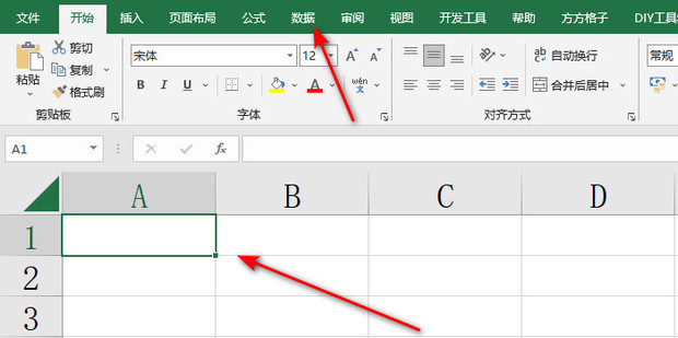 Excel2013如何设置单元格固定值选项_360新知