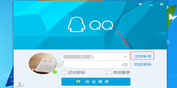 qq怎么加babyq_360新知