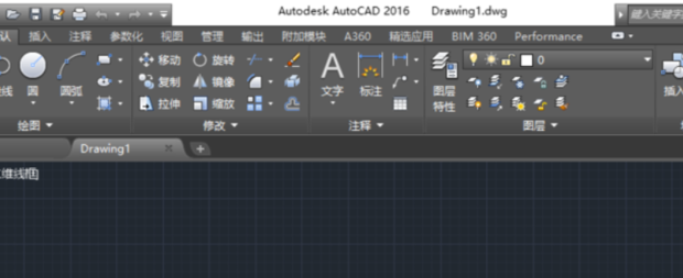cad2016怎么切换经典界面?CAD2016经典界面的使用方法_360新知