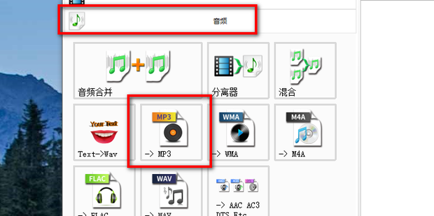 xm格式怎么转换成mp3_360新知