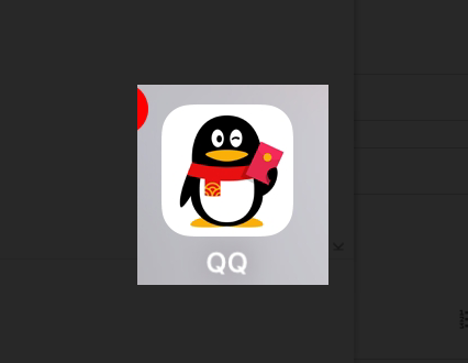 qq二维码在哪 怎么生成_360新知