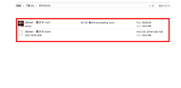 NCM格式如何转换为Mp3_360新知
