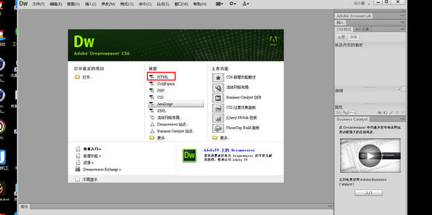Dreamweaver空链接的设置方法_360新知