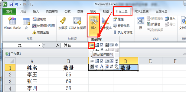 Excel 360 excel-360