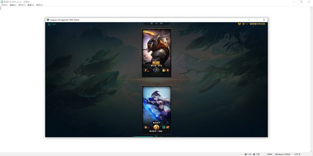 LOL如何开启游戏窗口模式_360新知