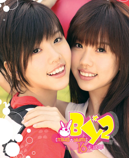 16未成年图册_360百科