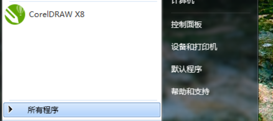 cdr软件如何使用橡皮擦工具_360新知