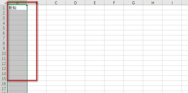 Excel向下填充——Ctrl+D、Ctrl+R、Ctrl+E_360新知