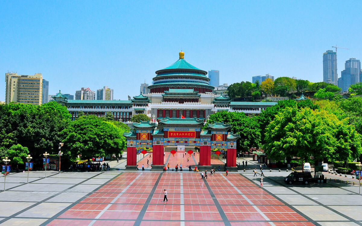 重庆十大文化符号图册360百科