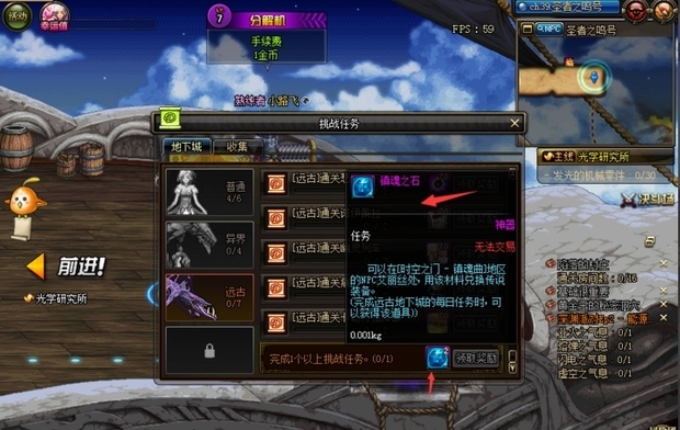 dnf90版本女枪哪个厉害?dnf90女枪转什么职业好_360新知