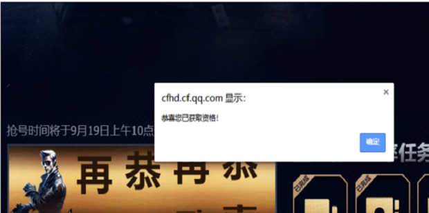 CFHD下载安装教程_360新知