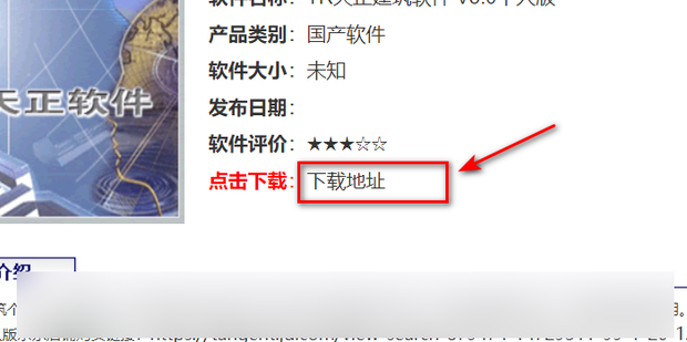 T20天正建筑V5.0 软件下载及安装教程_360新知
