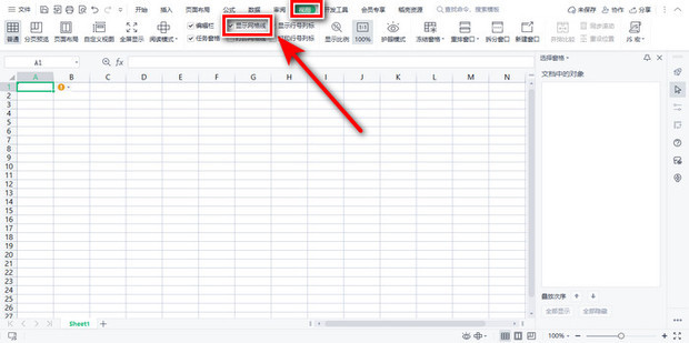如何隐藏excel中的网格线 360新知