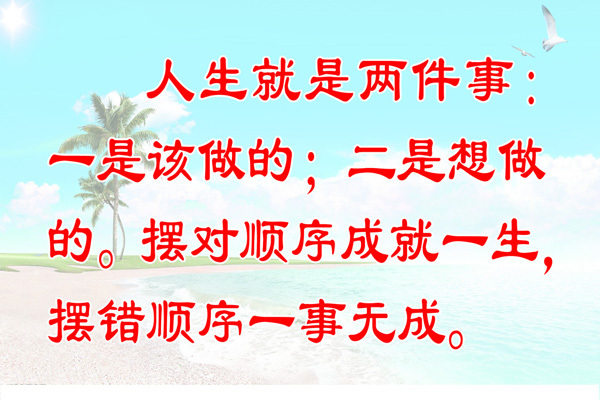 数字励志公式图册360百科 