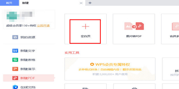 怎么用PDF打印小册子（A3.A4）_360新知