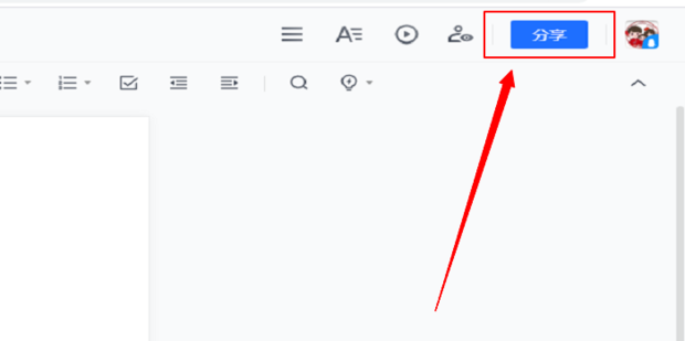 怎么利用QQ（TIM）进行在线文档编辑_360新知