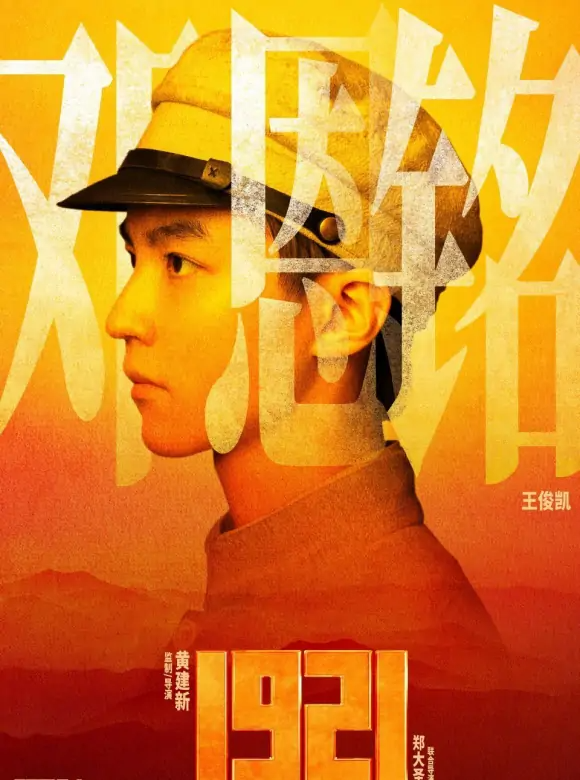 1921图册_360百科