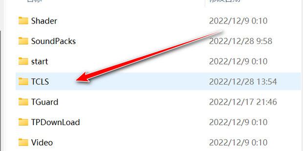地下城与勇士tcls parsing failed 解决办法_360新知